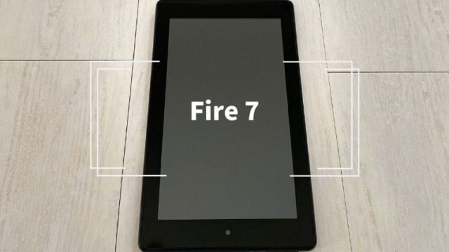 【Fire7タブレットレビュー】使い道や評判は？徹底解説。コスパ良しなAmazonタブレット | ゆとりに生きろ