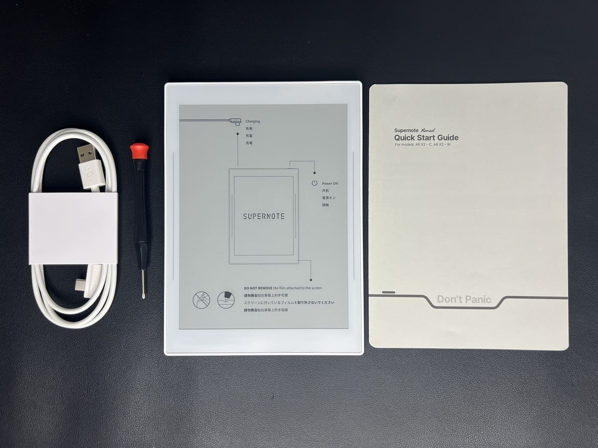 Supernote Nomadレビュー｜電子ペーパーを採用したタブレッド型のノート | ゆとりに生きろ