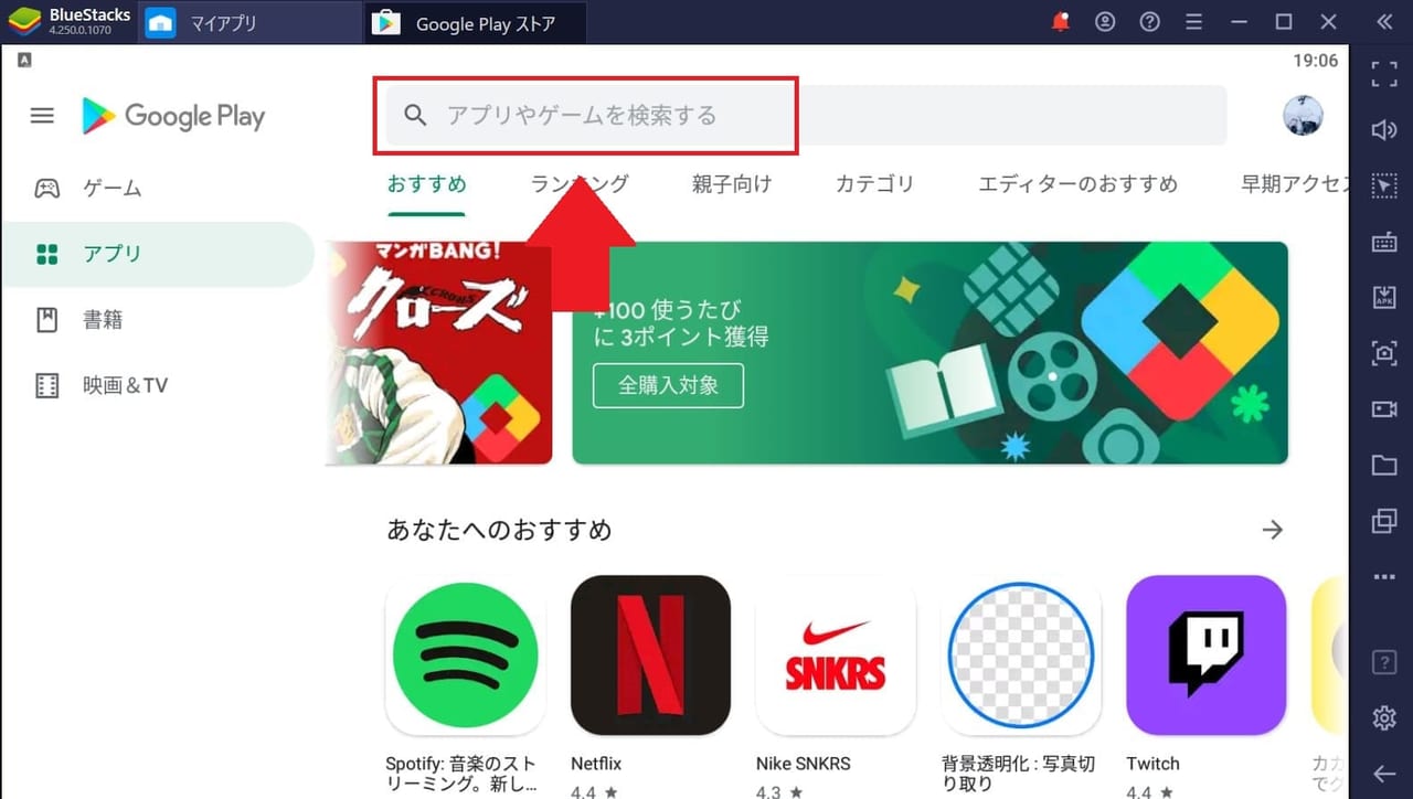 SpoonアプリをPCで使う方法｜視聴と配信方法をそれぞれ解説 | ゆとりらいぶ