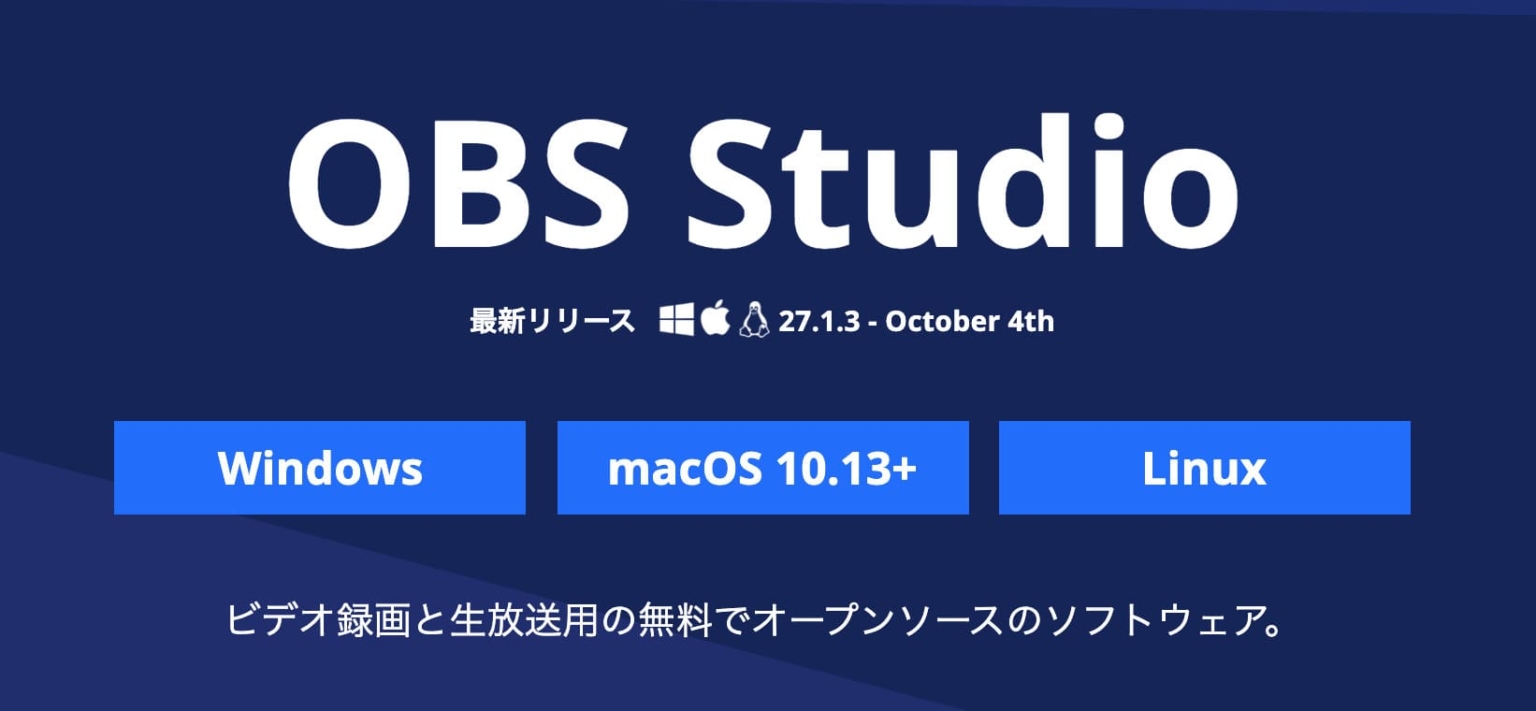 ミラティブ（Mirrativ）をPCで配信・視聴する方法をわかりやすく解説 | ゆとりらいぶ