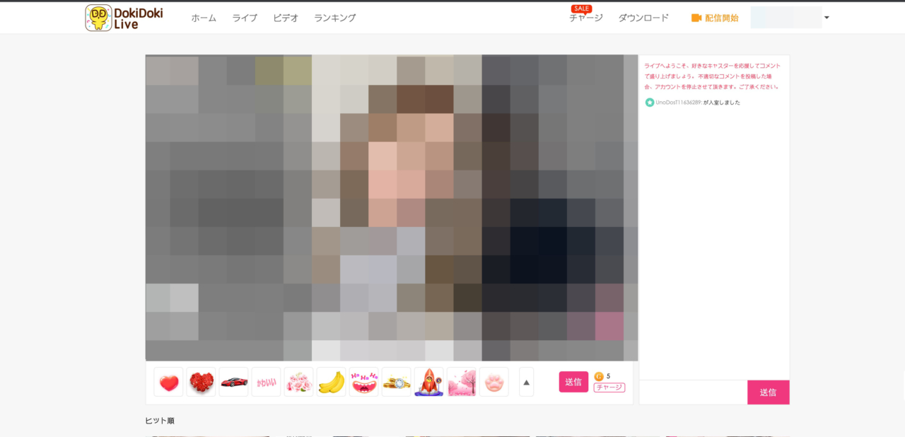 DokiDoki Live（ドキドキライブ）の使い方とは？視聴方法から配信方法までをわかりやすく解説 | ゆとりらいぶ